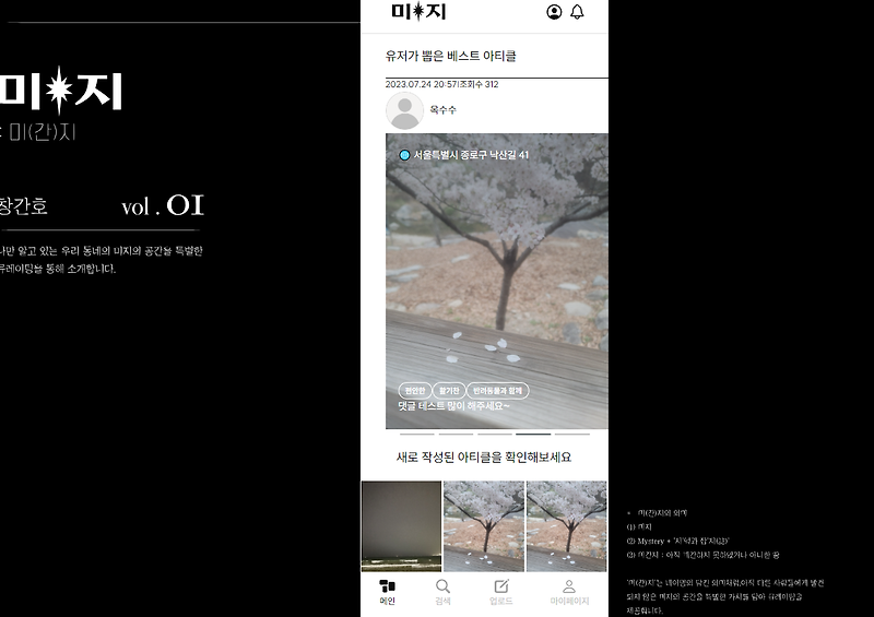 Redis 활용 JWT 로그아웃 구현하기