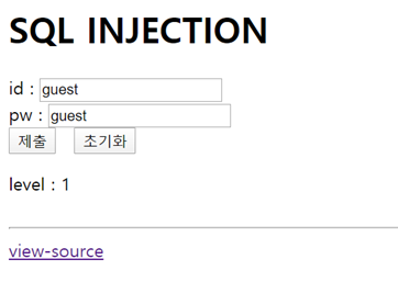 webhacking.kr (old) 50번