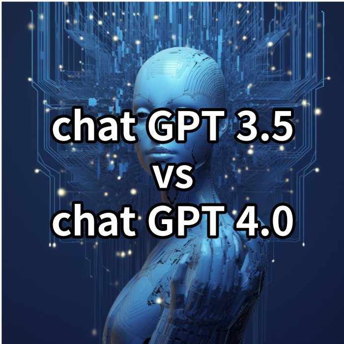 챗GPT 3.5 vs 챗GPT 4.0