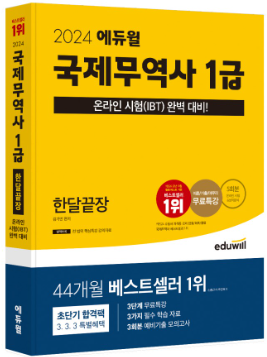 [SQLP] SQL 전문가 자격증 취득 준비 연기