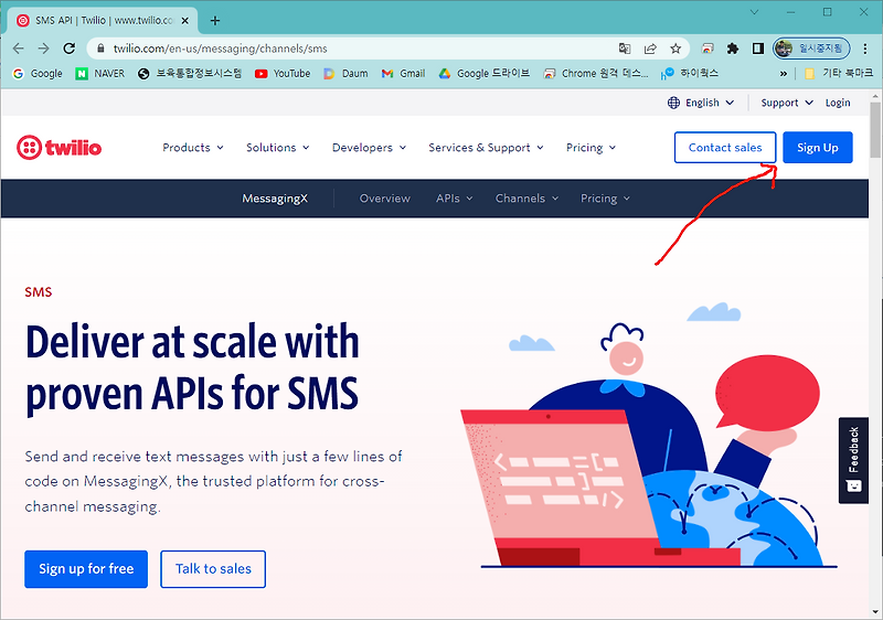 [Python] Twilio를 이용한 무료 SMS 보내기