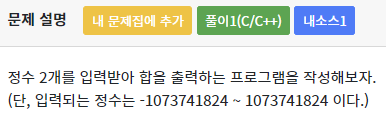 [CodeUp] 1038 ~ 1044번