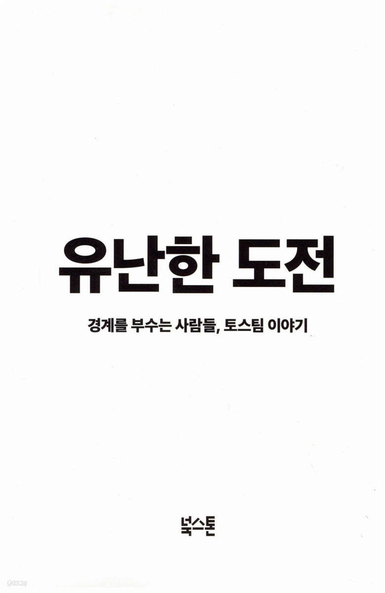 창업을 해도 괜찮은 걸까요? — PatienceLee