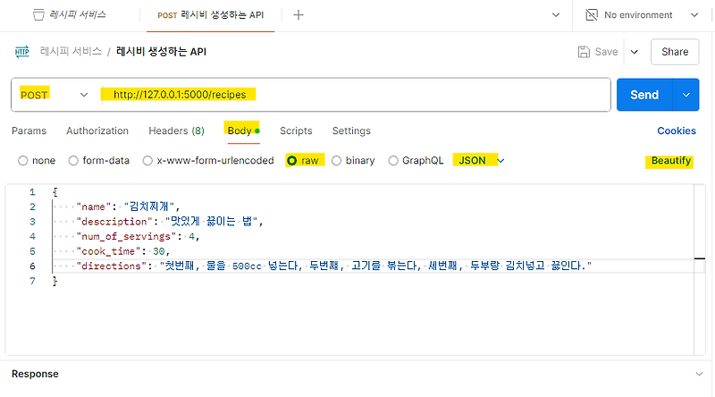 [Restfull API] Python에서 MySQL Connector insert 하는 방법