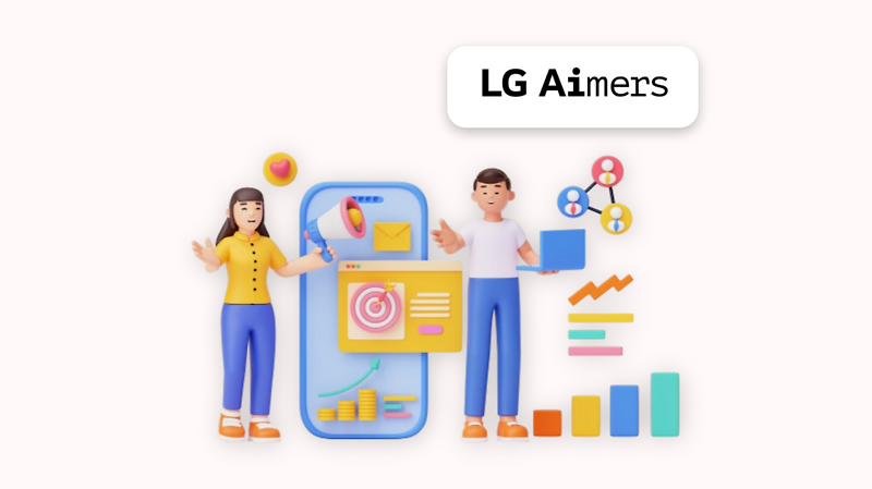 [LG AImers : AI전문가 과정/수상이력] 교육 활동 내역 및 성과 기록