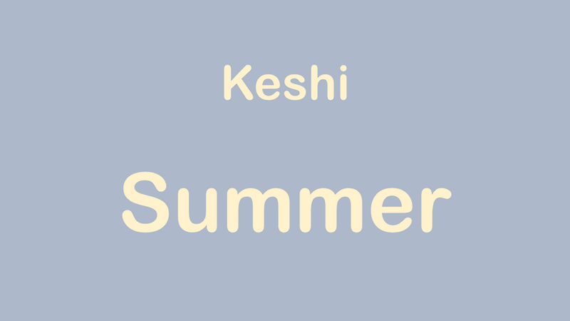 Keshi - Summer 발음/가사/번역/해석/Lyrics(1편)