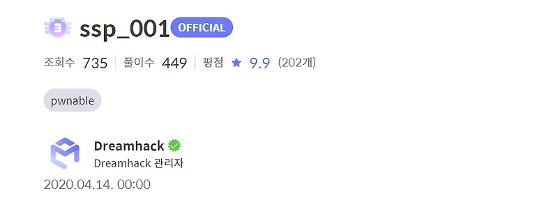 [Dreamhack Wargame] SSP_001, 스택 순서의 궁금증 — neutrinox4b1