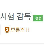 성장하는 개발자 :: [BOJ] Python 백준 13458번 시험 감독 브론즈 2