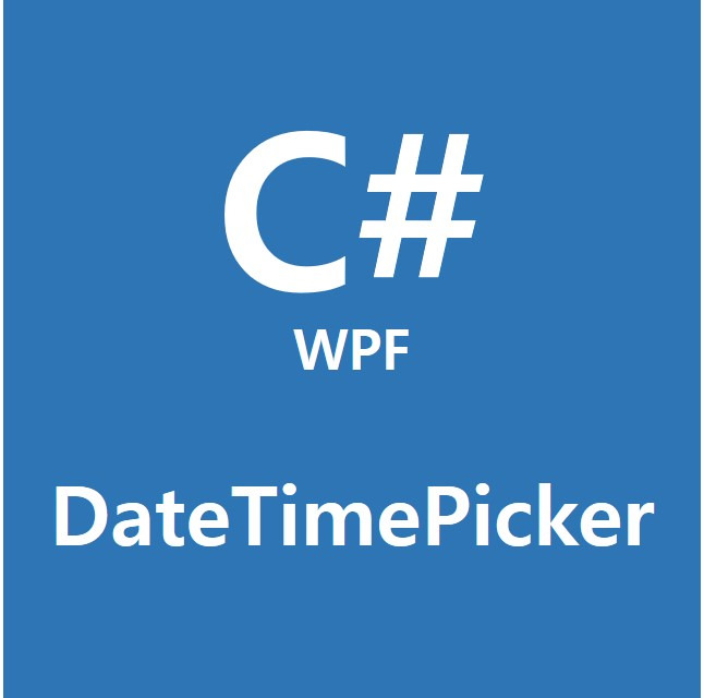[C# WPF] DateTimePicker 사용방법 (시분초까지 선택하는법)