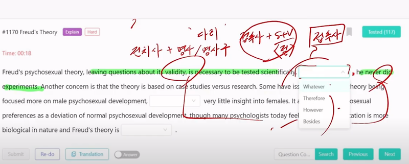 PTE쭌쌤) PTE 리딩 강의: FIB-RW 점수 올리는 법, 리딩 필수 전치사 정리 + 빈출 접속사자료 제공 이벤트! 🚀