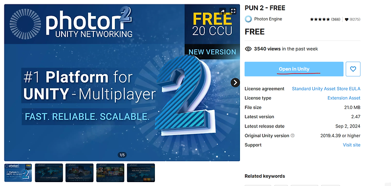 [Photon Pun2] 세팅하기 , 서버 접속