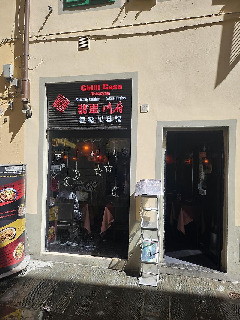 피렌체 중식당 맛집 가성비에 맛까지 좋은 Chilli casa