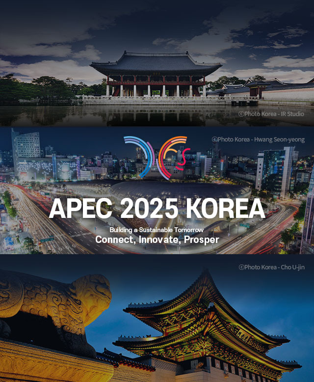 APEC. 2025년 11월, 경주 APEC 정상회담을 알아보자!