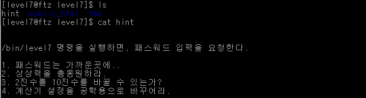 [FTZ] level 7 풀이 — sing