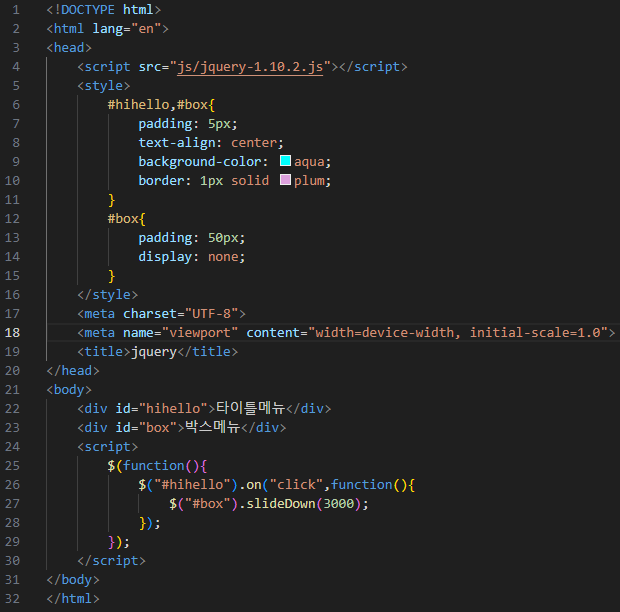 [JQuery] Slide | Animate