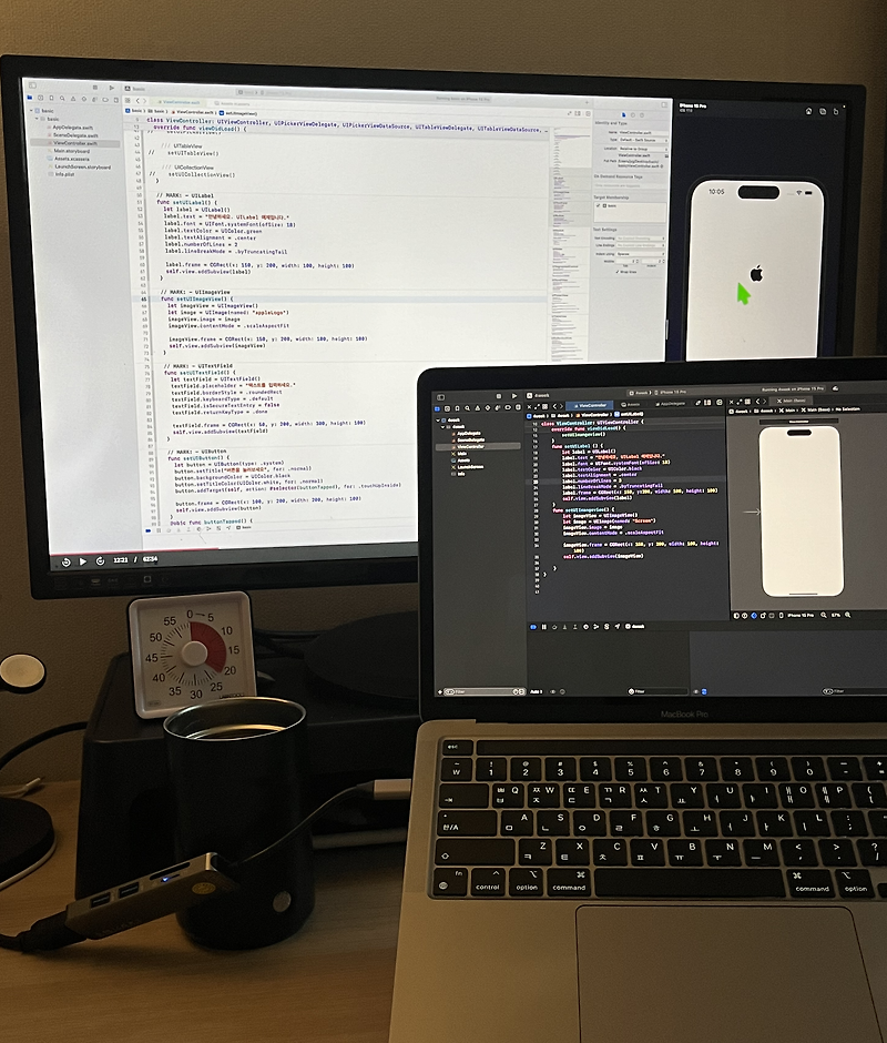 [iOS 앱개발 18일차] UIKit 프레임워크 개요