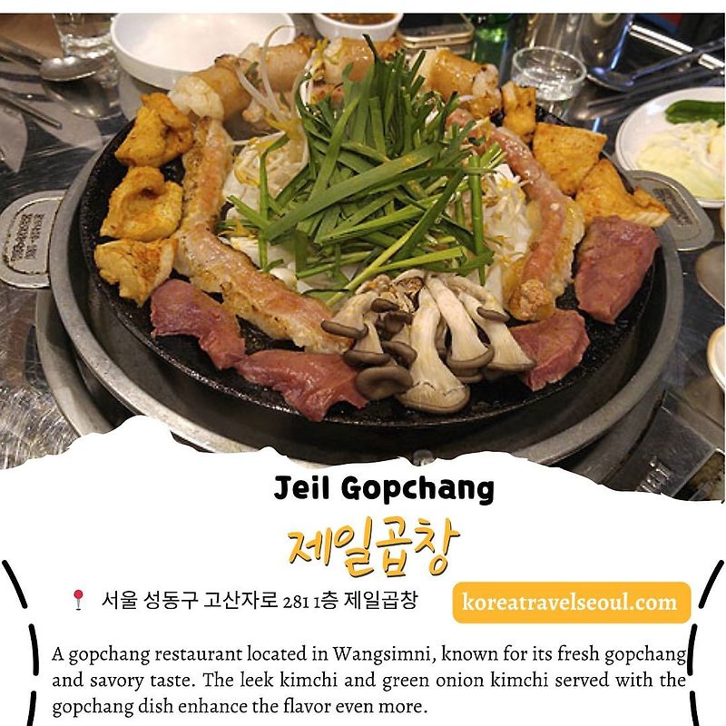 Best 3 Restaurants in Wangsimni