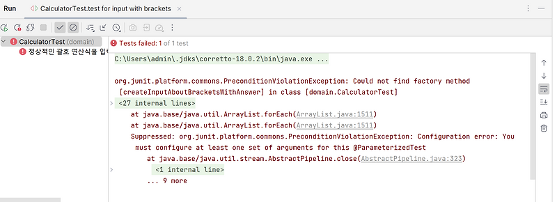 자바 Static, Kotlin Companion, 그리고 Annotation의 Function