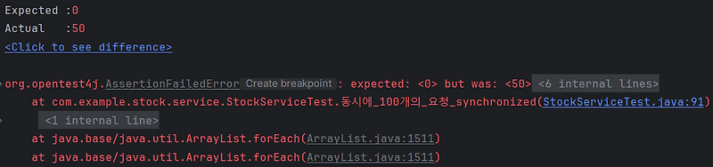 [Spring Boot] 동시성 제어 (2) - Synchronized