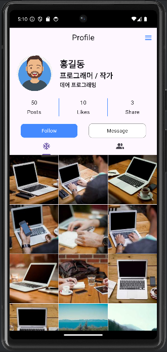 [Flutter] 연습하기3 - Flutter profile app
