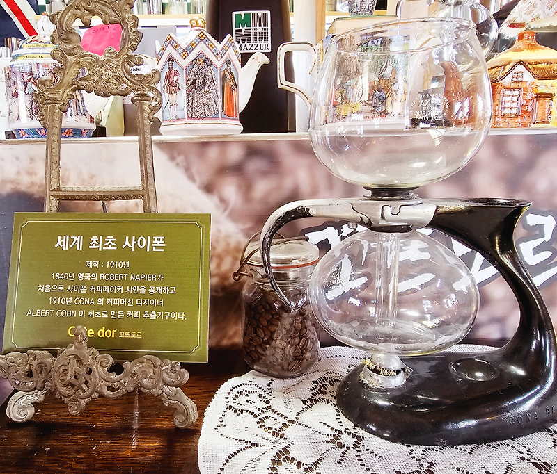 사이폰 커피 진공 여과 커피의 우아함을 드러내다