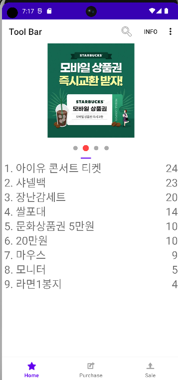 2024-03-20 물물교환 앱 만들어보기 1(tool bar, bottomnavigation, viewPagerIndicator, viewModel activity간의 ...