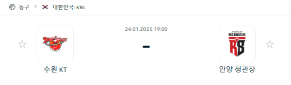 1월24일 수원 KT vs 안양 정관장, 원주 DB vs 서울 삼성, BNK썸 vs 우리은행