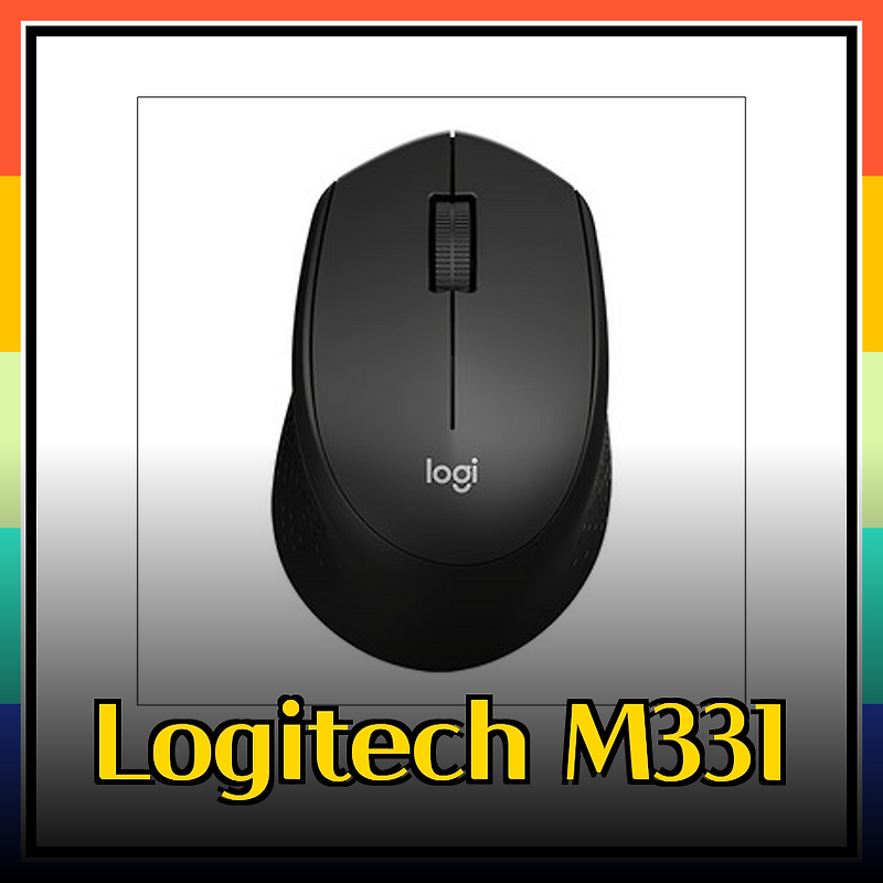 조용한 작업 환경을 위한 최고의 무소음 마우스 3종 비교분석: 로지텍 M331, M221, 제닉스 STORMX WM1