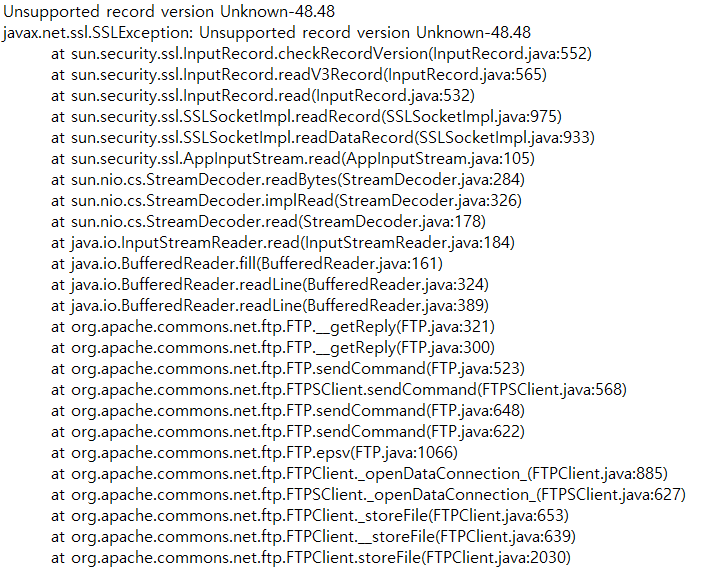 Hello IT World! :: [통신] ftp Unsupported record version Unknown-48.48 에러