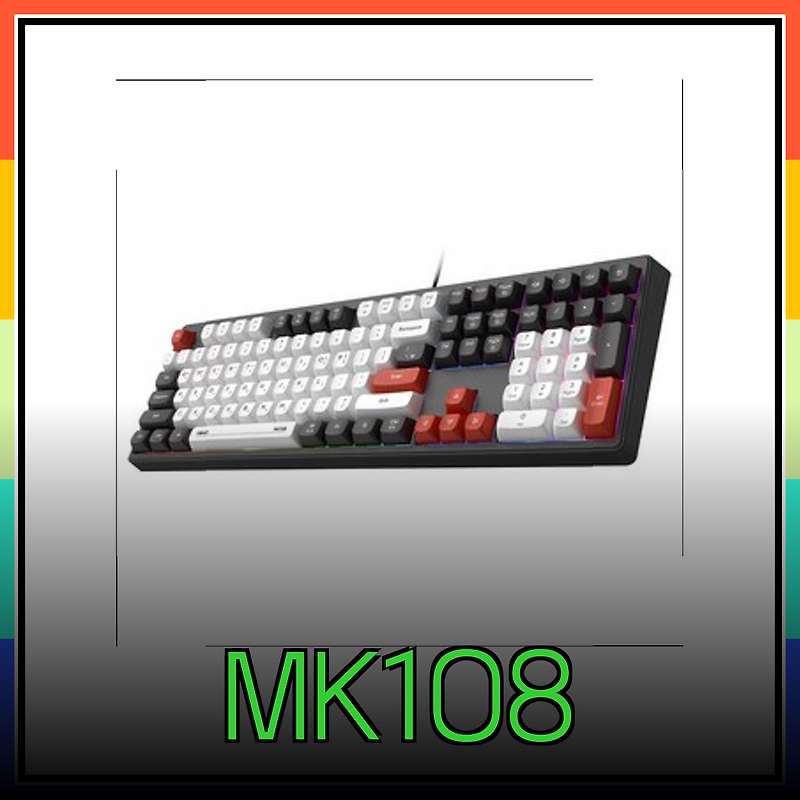 앱코 저소음 풀배열 멤브레인 키보드 MK108: 조용한 타이핑의 세계로 초대합니다!