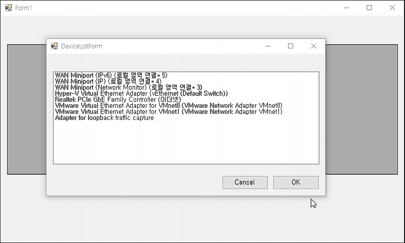C#, WinForms ] 자식 폼에서 부모 폼으로 데이터 전달 방법, 이벤트 / 프로퍼티