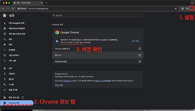 [Spring Boot] Selenium을 이용한 웹 크롤링 (IDE : IntelliJ)