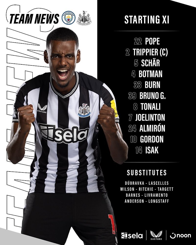 [EPL 2R] 뉴캐슬 맨시티 선발 라인업 발표