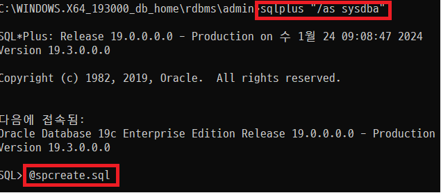 [Oracle] oracle statspack 설치