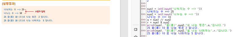 Sesac 성동캠퍼스 1기 1030 인프라 활용을 위한 파이썬프로그래밍 교육 1일차2