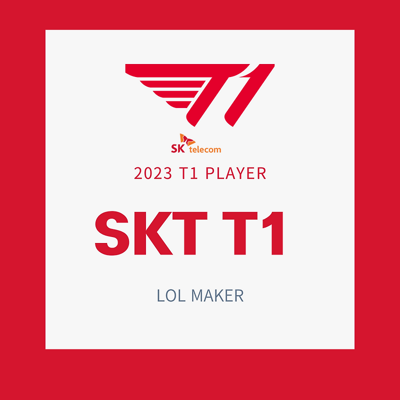 [LOL] 2023 SKT T1 선수명단, T1 PLAYER