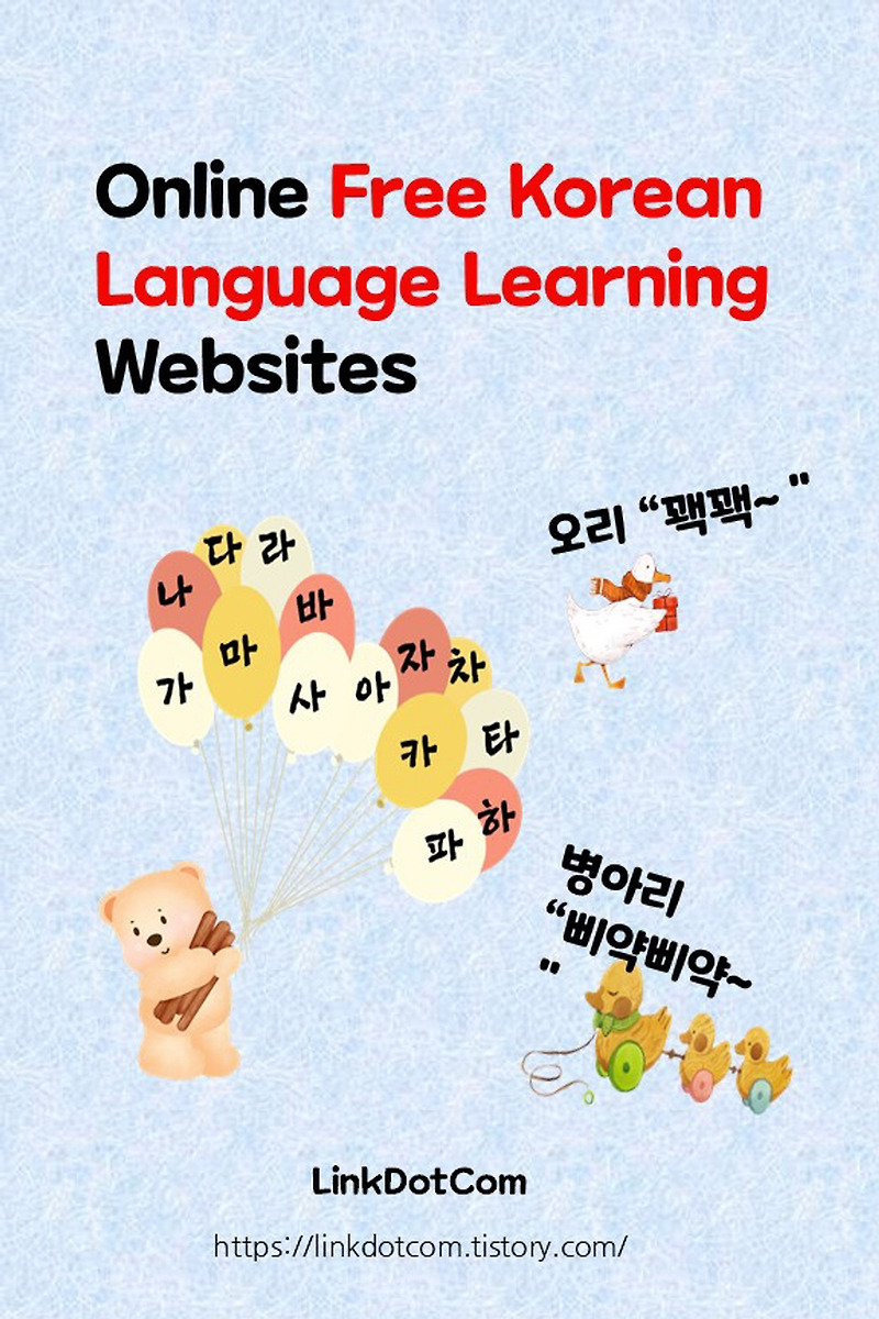 #[eBook] Online Free Korean Language Learning Websites