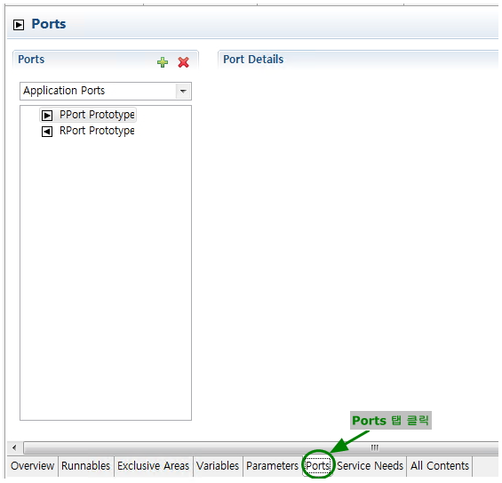 [AUTOSAR] SWC에 PPort와 RPort 추가 하는 방법
