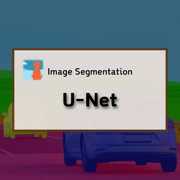 [Segmentation] U-Net :: 나가디's 지식정보방