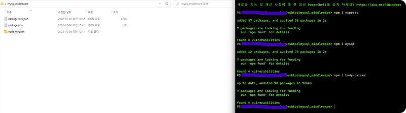 [NodeJS] NodeJS로 MariaDB와 연결한 서버 만들기 - 1