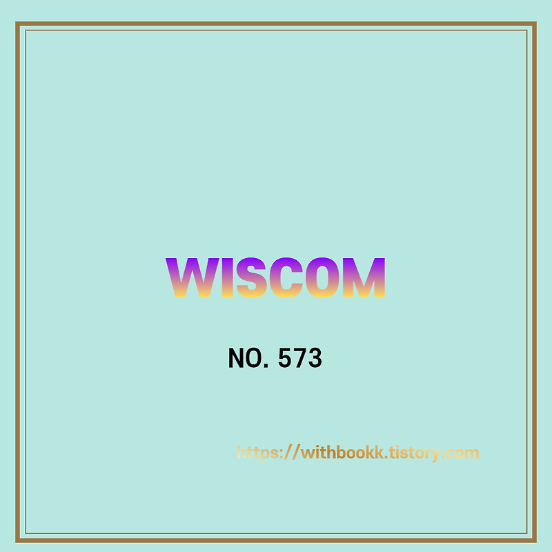 WISCOM 024070, 코스피 NO.573