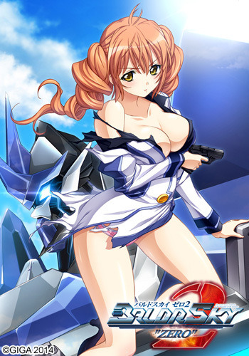 BALDRSKY ZERO2 :: 끄적끄적