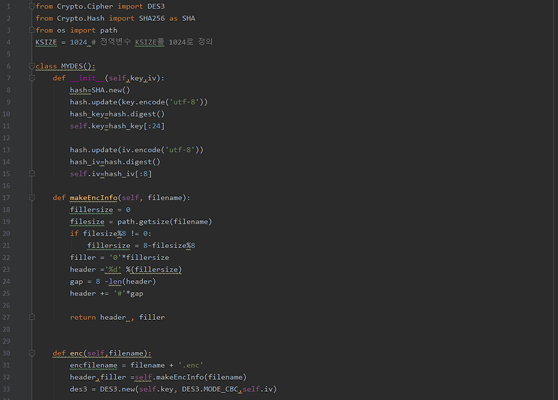 3DES로 파일 암호화 하기.