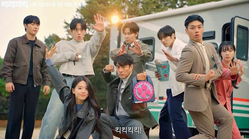 KBS2 ‘킥킥킥킥’ – 정통 시트콤의 귀환?