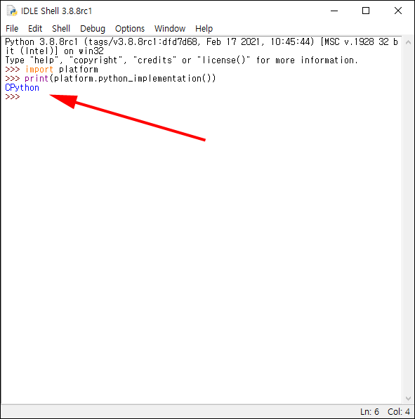 C파이썬(CPython)이란?