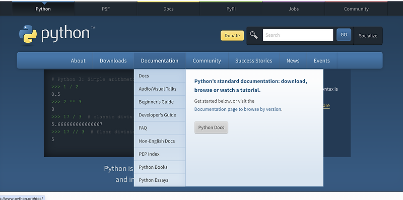 [파이썬] 메뉴얼과 검색