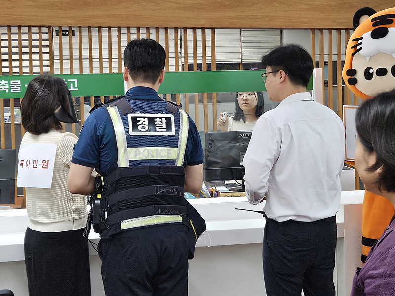 惡性 民願 OUT!…송파구, 公務員 보호 强化 앞장