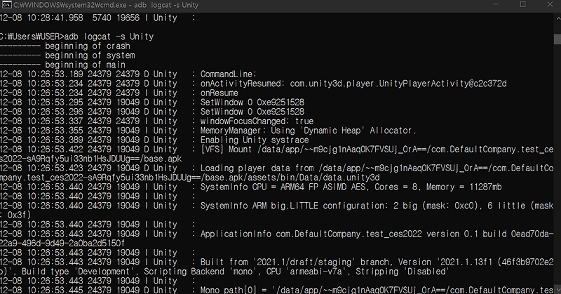 [Unity] 유니티 환경에서 android Debug 진행하는 방법 — Unique Life