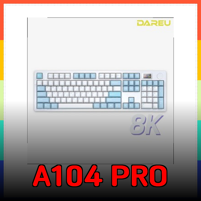 다얼유 A104 PRO 8K 기계식 키보드: 압도적인 타건감과 뛰어난 성능을 경험하세요!