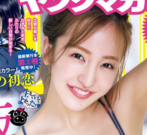 Itano Tomomi (이타노 토모미)